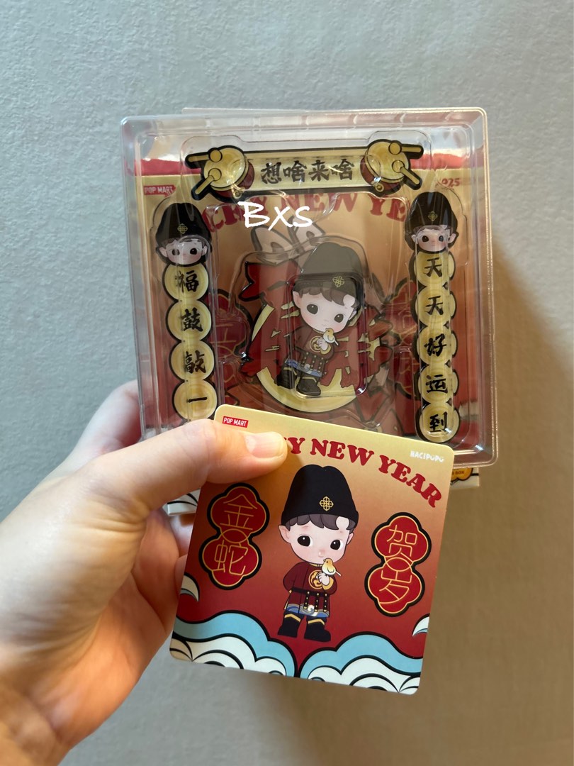 Authentic Popmart wealthy snake new year celebration series mini spring ...