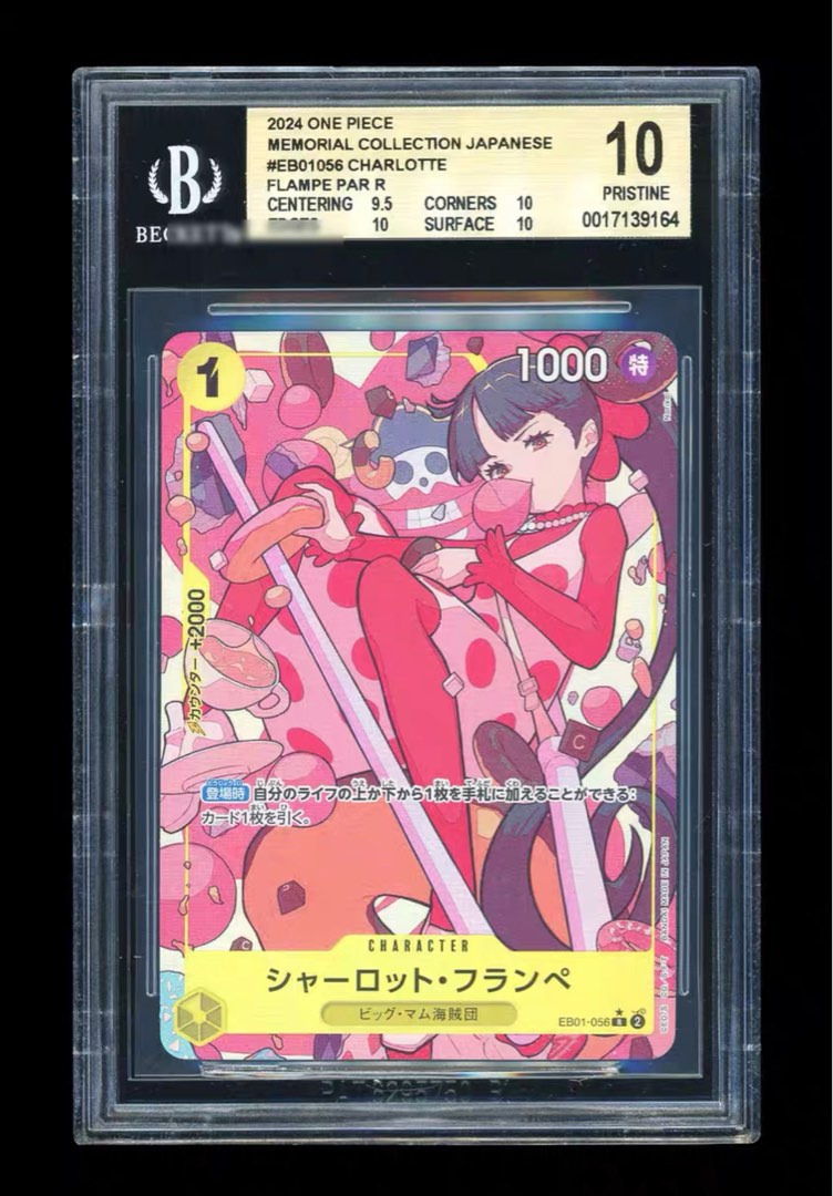 Bgs 10 Charlotte Flampe EB01-056 SR 2024 ONE PIECE Memorial Collection Japanese, Hobbies & Toys ...