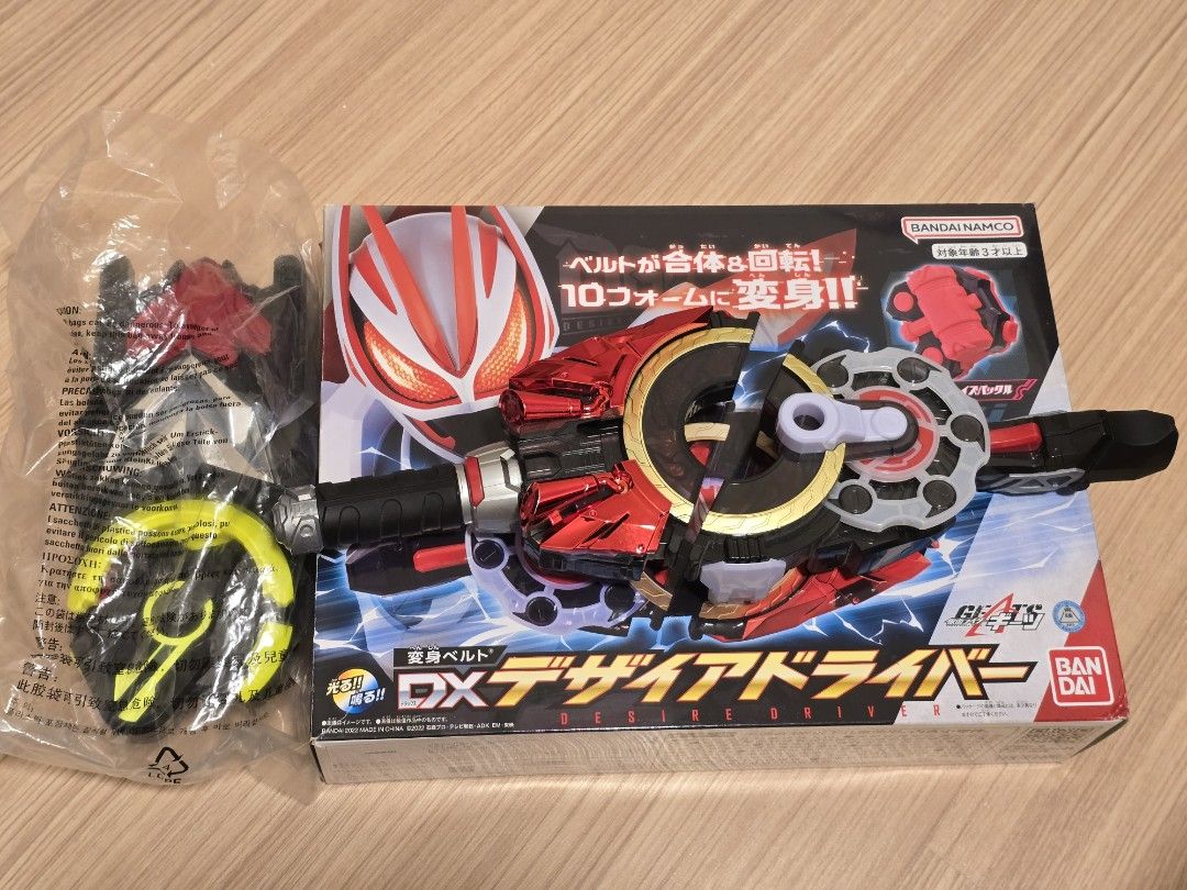 DX Henshin Belt Kamen Rider Zero One + Geats, Hobbies & Toys, Toys ...