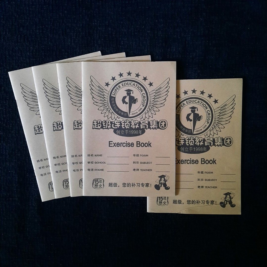 DYLL Super Education Group Single Line Exercise Books, Hobbies & Toys ...