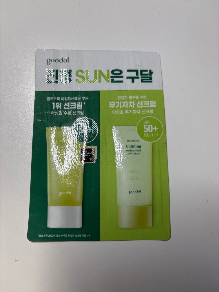 Goodal mineral and calming moisture sunscreen sample, Beauty & Personal ...