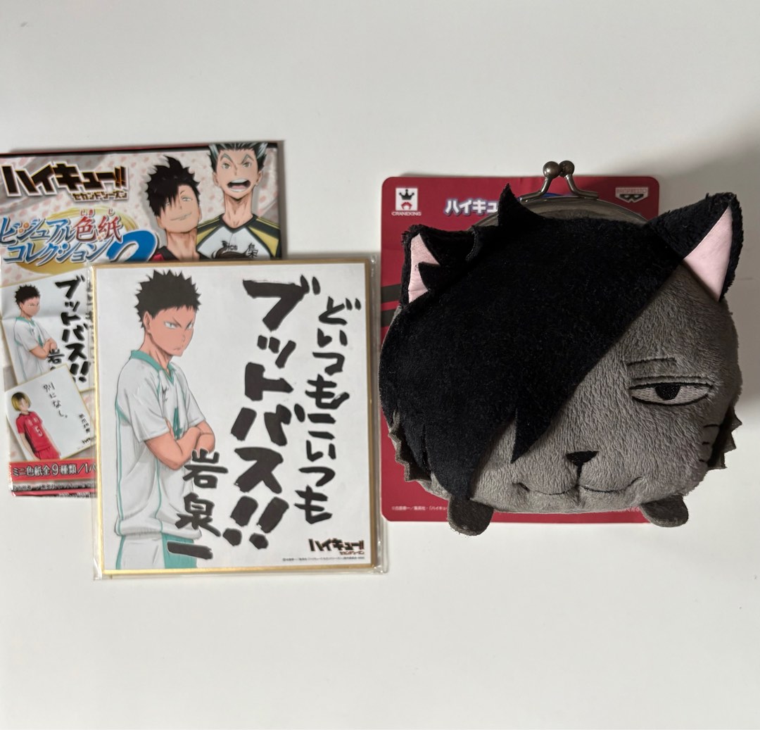 Haikyuu Merch Nekoma Aoba Johsai Kuroo Iwaizumi, Hobbies & Toys ...