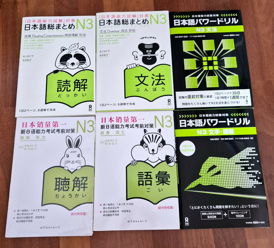 JLPT N3 Books Japanese Language Learning - Great bargain!, Hobbies & Toys, Books & Magazines ...