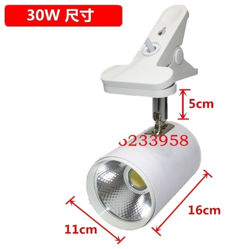 LED clip spotlight super bright spotlight exhibition Chengqing central ...