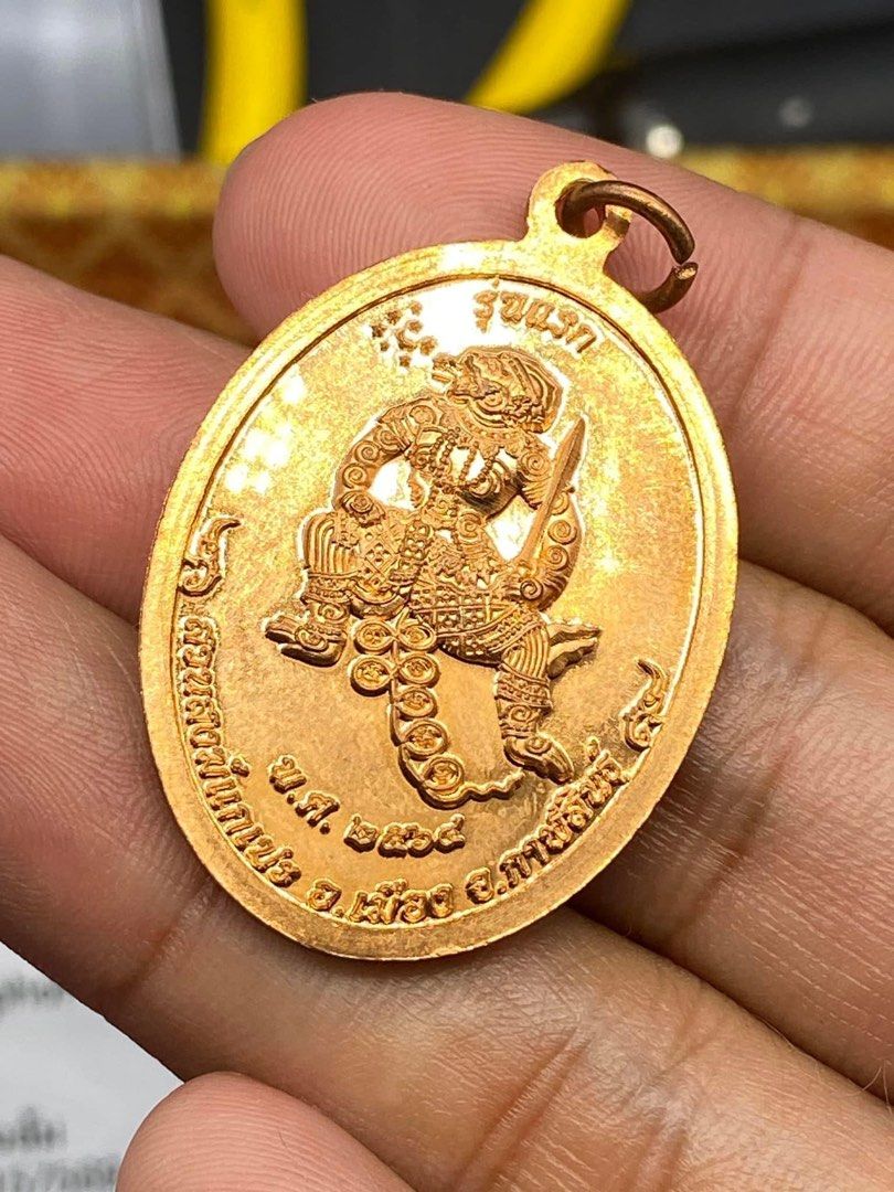 Lp Maha Sila Hanuman, Hobbies & Toys, Collectibles & Memorabilia ...