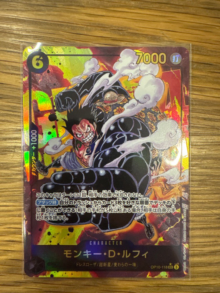 ONE PIECE CARD GAME OP-10 ROYAL BLOOD MONKEY D. LUFFY [PARALLEL] {BLACK ...