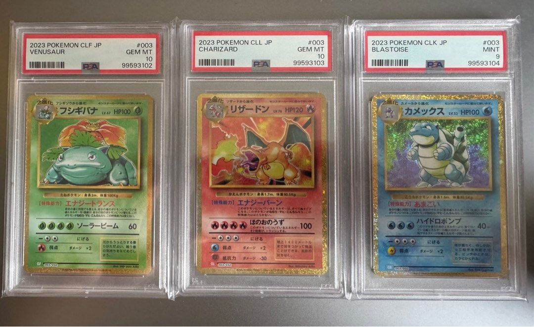 PSA 10 Japanese Classic Collection Charizard / Blastoise / Venusaur ...