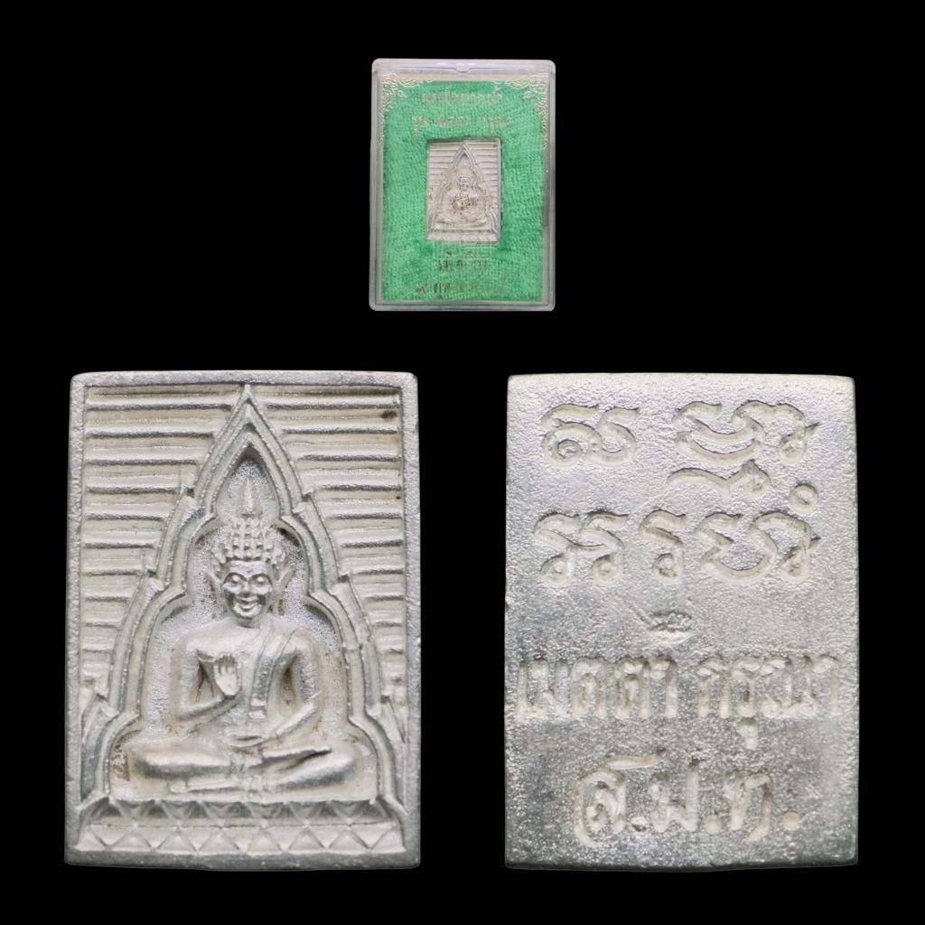 RianLor Phra Kong Kwan Wat Paknam Metta Karuna, Hobbies & Toys ...