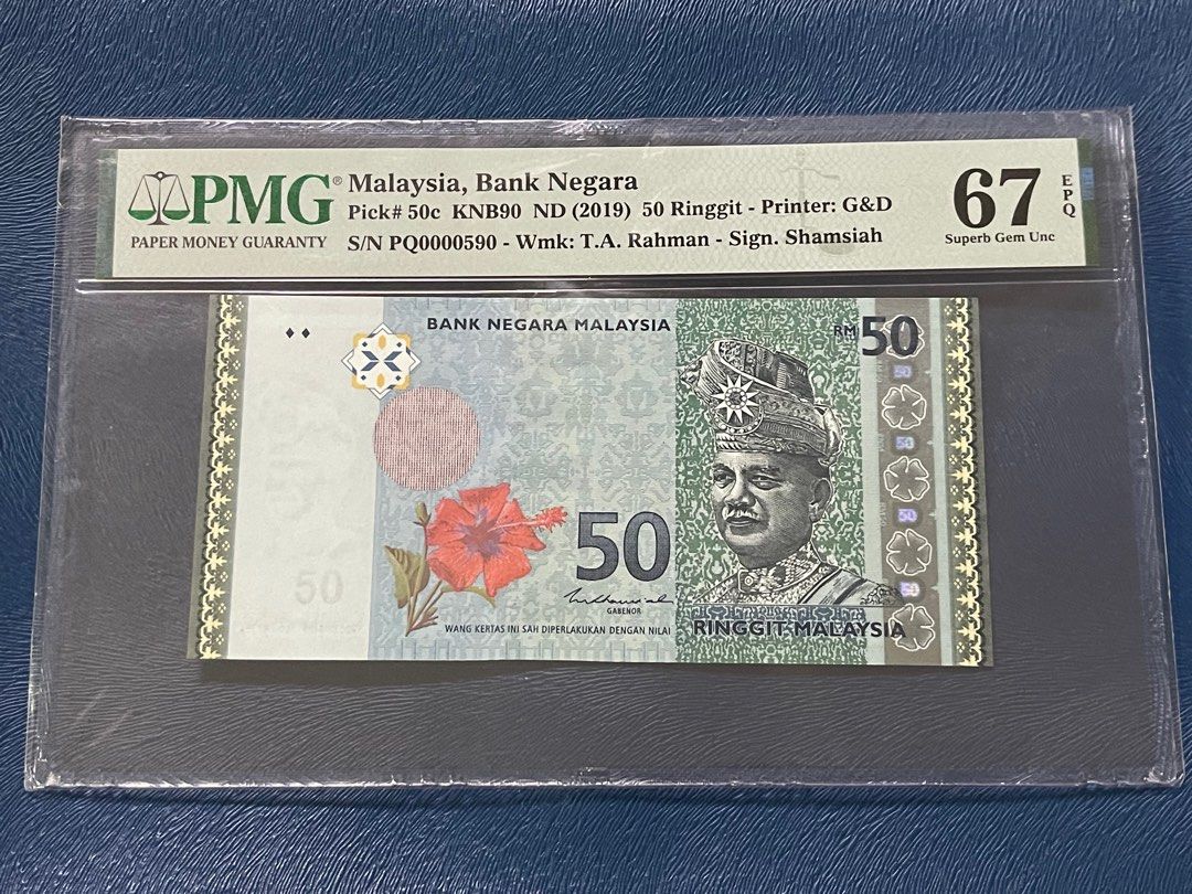RM50 Shamsiah Low Number PMG 67 EPQ, Hobbies & Toys, Collectibles ...