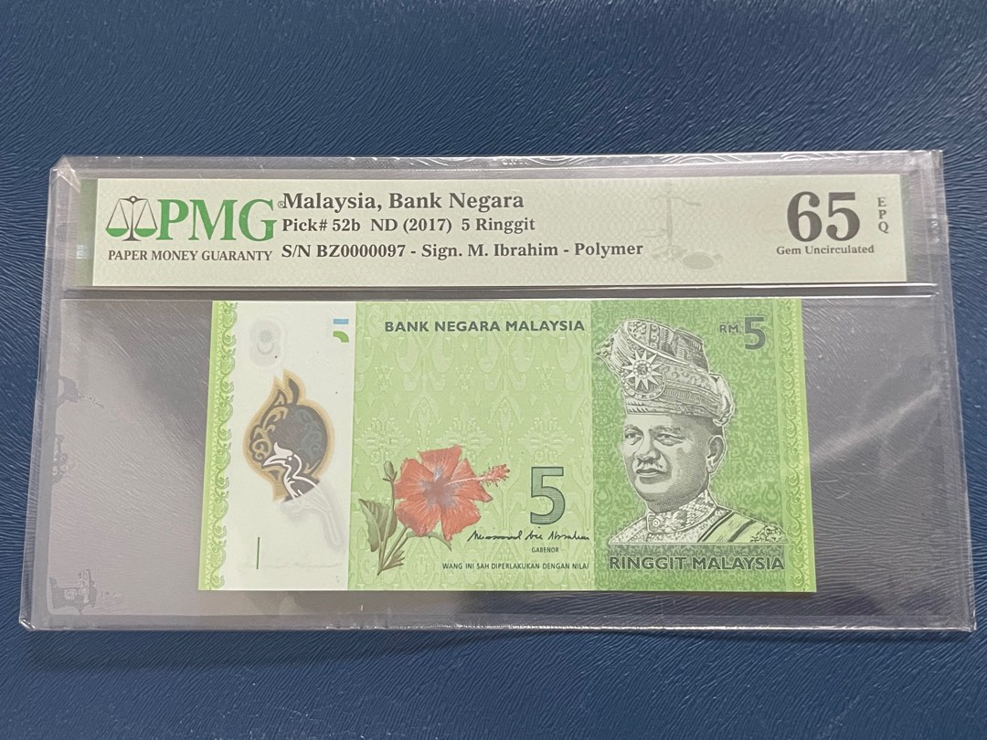 RM 5 MBI Low Number 97, Hobbies & Toys, Collectibles & Memorabilia ...