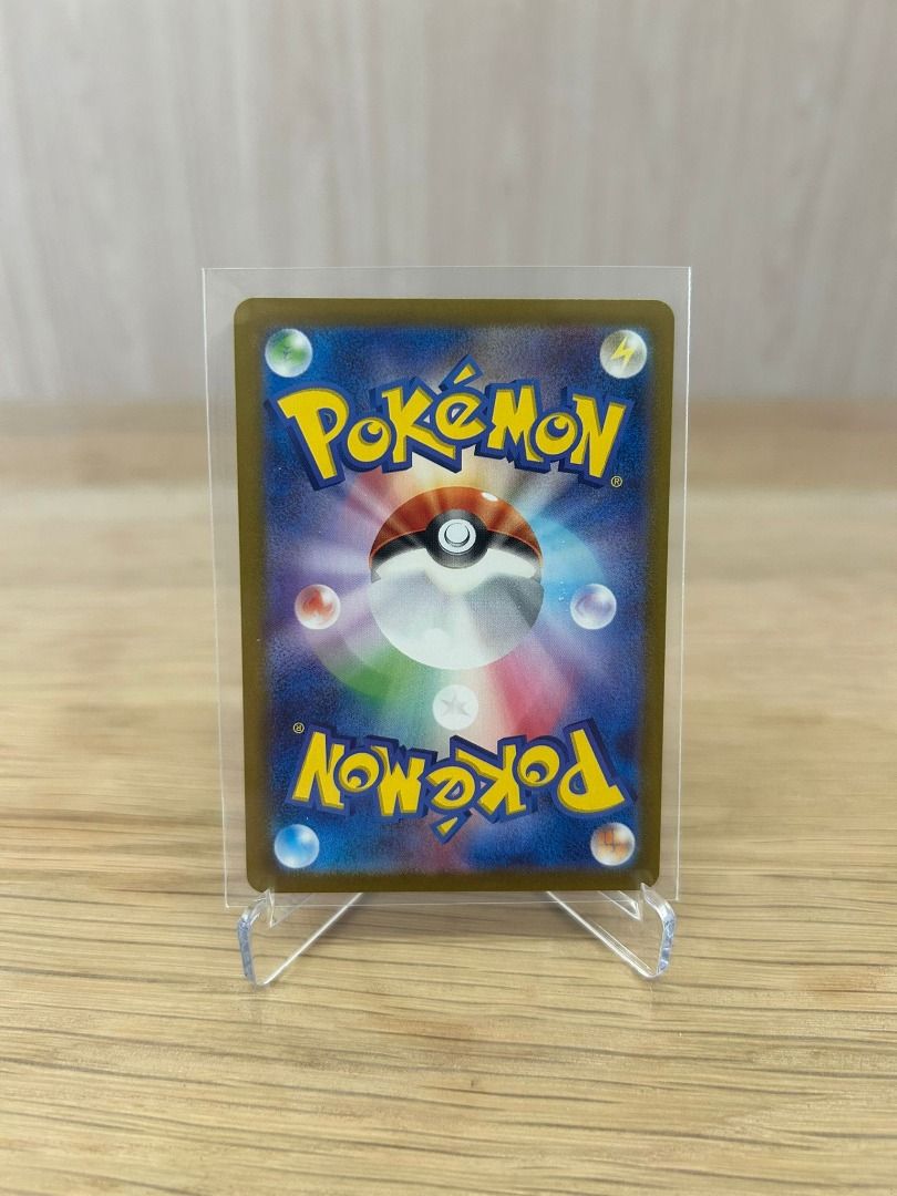 [SV8] Pokemon TCG 日版 超電突圍 美納斯ex 121/106 SR, 興趣及遊戲, 玩具 & 遊戲類 - Carousell
