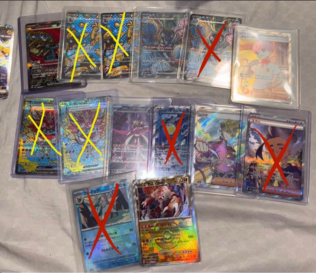 Sv8a Terastal Festival SAR/MB Pokemon ptcg, Hobbies & Toys, Toys ...