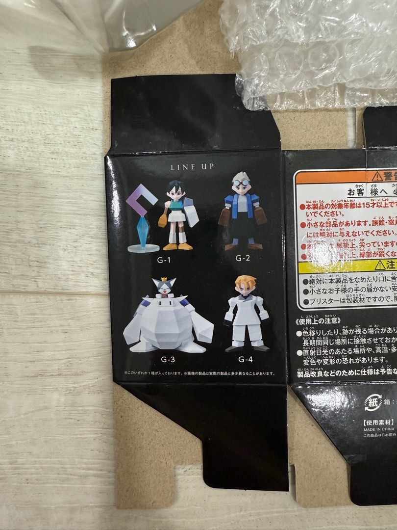 Yuffie Cid Cait Sith Rufus Tseng Rude Zack Shinra Soldier Prize G ...