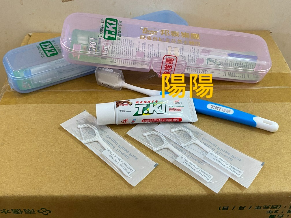 2804.【陽陽小舖】股東會紀念品 邦泰 T-KI成人旅行組 旅牙組 鐵齒蜂膠牙膏20g+T-KI軟性牙刷1支+牙線棒3支 牙膏 牙刷, 香水、美妝、保養, 唇部彩妝、保養在旋轉拍賣