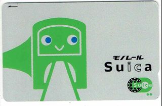 不記名icoca Suica PASMO manaca TOICA PiTaPa ICOCA SUGOCA 按金¥500 餘額¥500, 興趣及遊戲, 旅行, 旅遊 - 旅行必需品及用品 ...