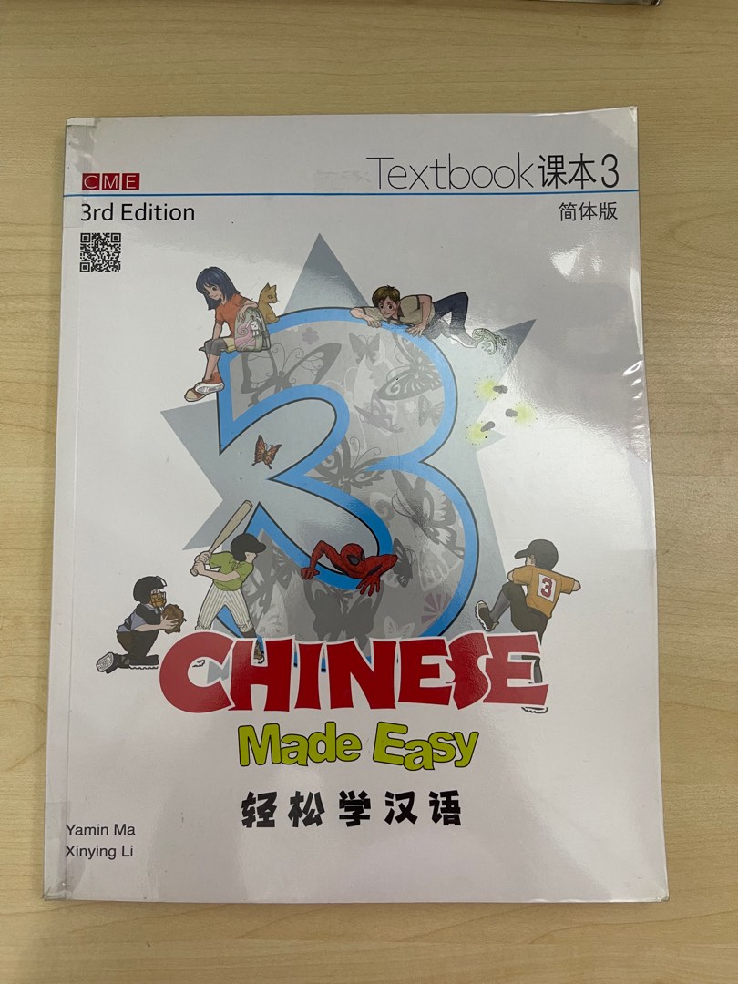 CME Chinese textbook 3 (third edition), Hobbies & Toys, Books ...