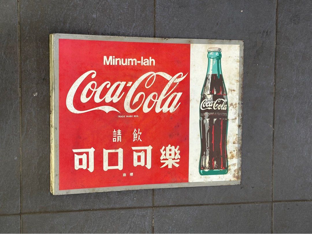 Coca Cola side by side sign, Hobbies & Toys, Collectibles & Memorabilia ...