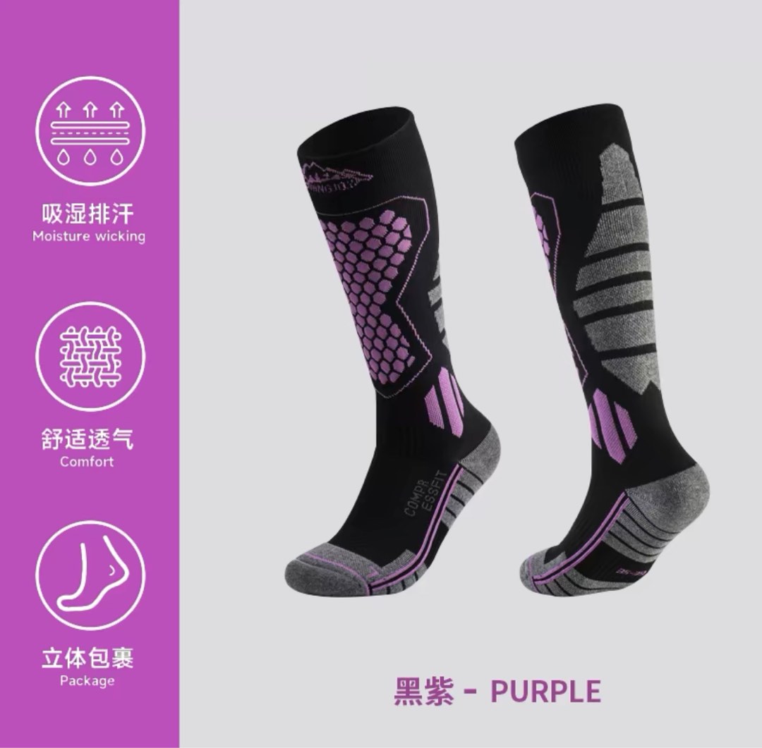Compress wool socks, Women's Fashion, Activewear on Carousell