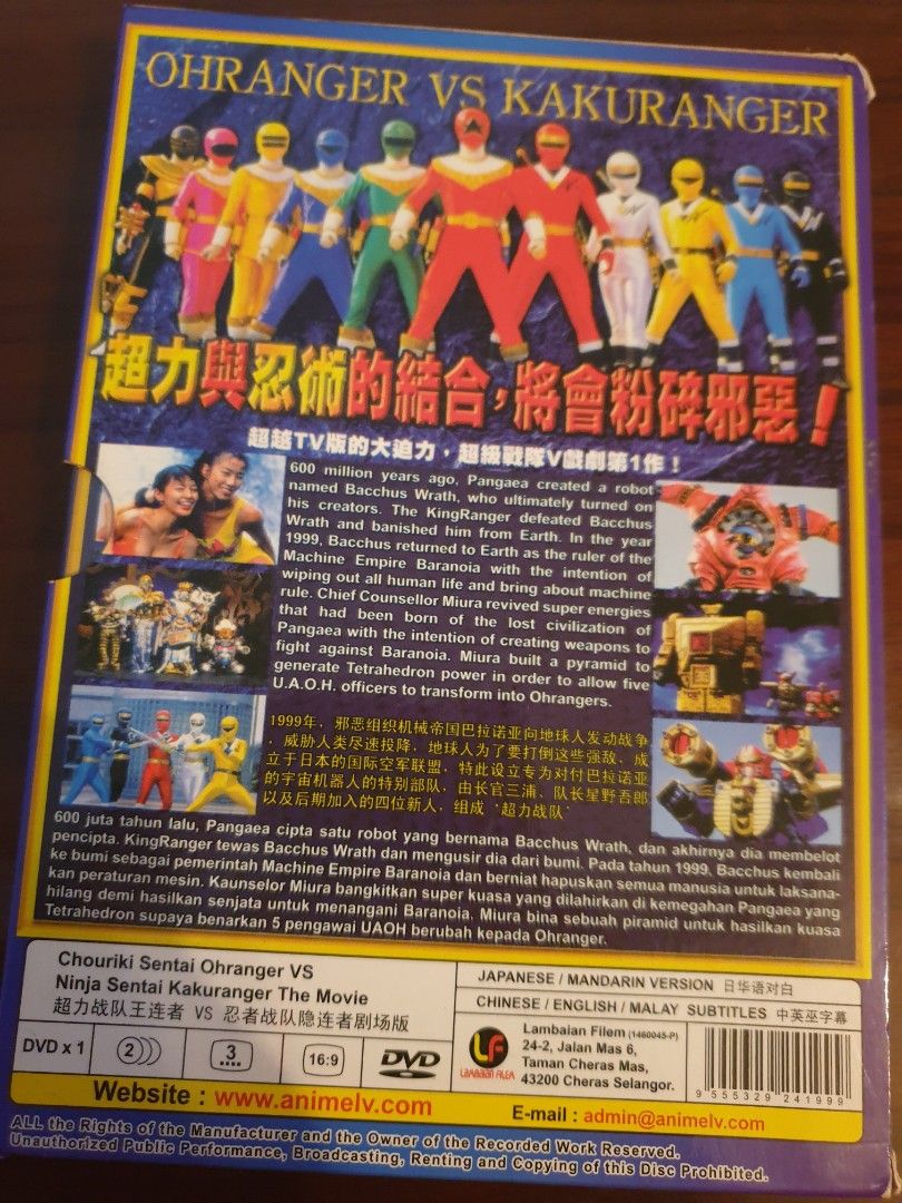 Dvd Chouriki Sentai Ohranger Vs Ninja Sentai Kakuranger The Movie ...