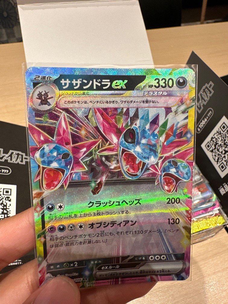 三首惡龍ex ptcg pokemon card, 興趣及遊戲, 玩具 & 遊戲類 - Carousell