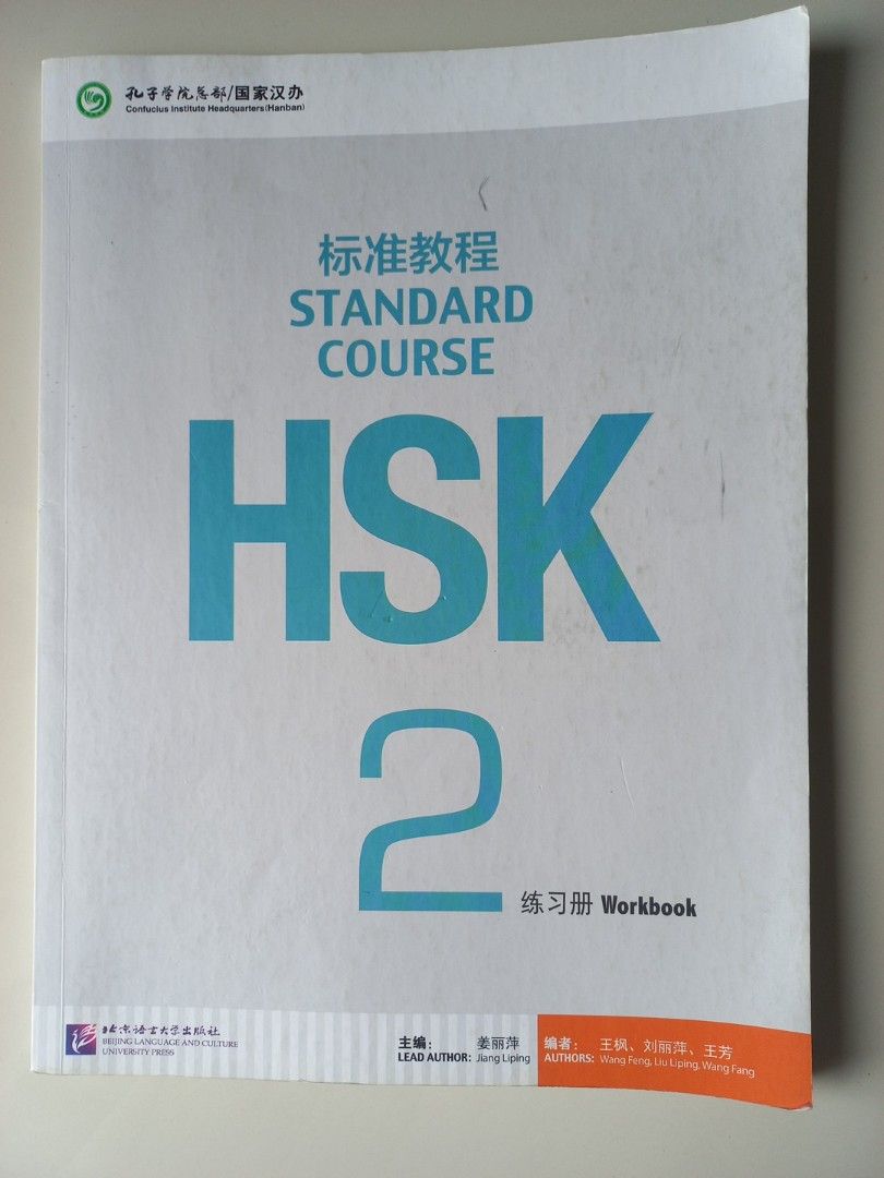 HSK 2 Workbook, Hobbies & Toys, Books & Magazines, Textbooks on Carousell