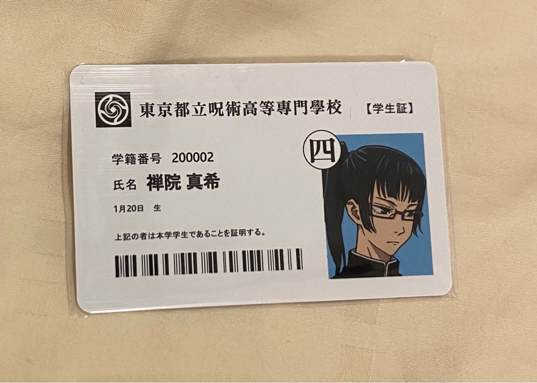 Jujutsu Kaisen Maki Card - official product, Hobbies & Toys, Toys ...
