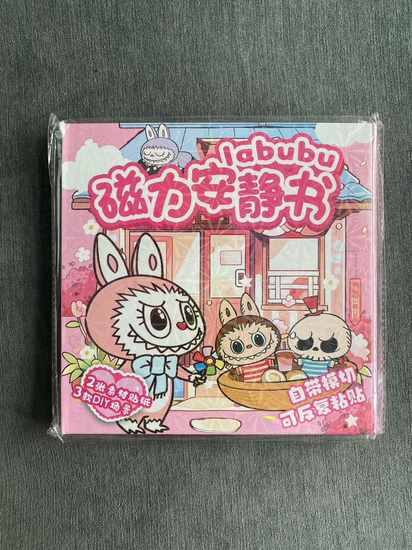 Labubu New Style Magnetic Quiet Book, Labubu, DIY kids children day ...