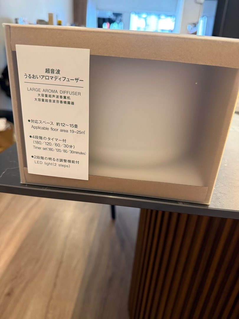 Large Muji Diffuser, TV & Home Appliances, Air Purifiers ...