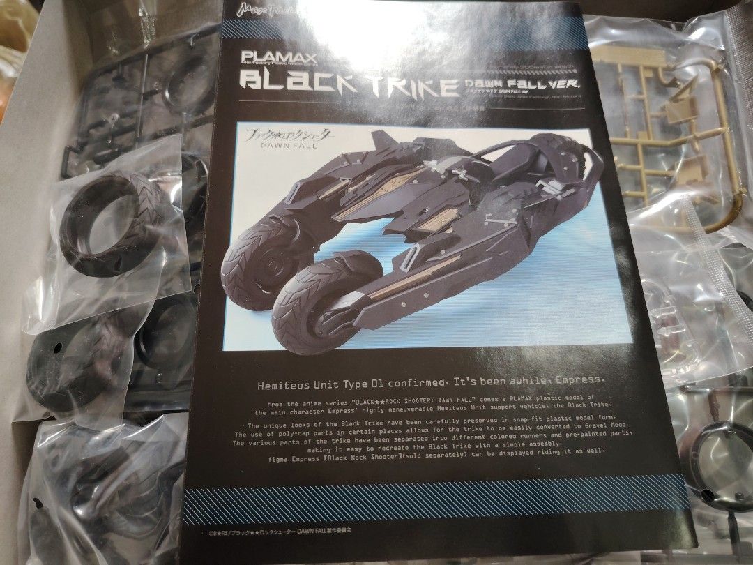 (NEW) Figma Black Rock Shooter Empress and Plamax Black Trike Set ...