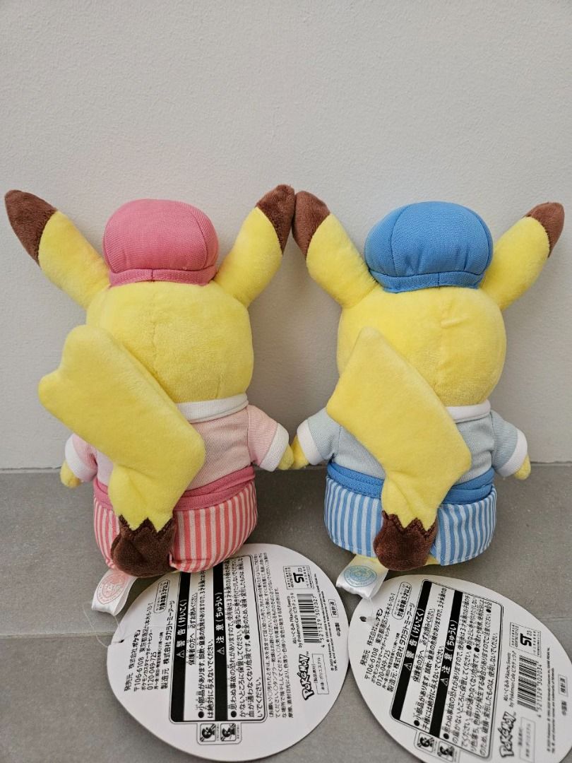 [Only Pink left!] New with tag - Pikachu Sweets by Pokemon Cafe Plush ...