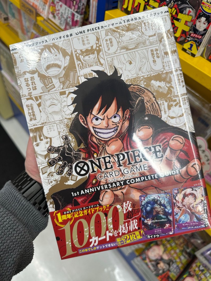 One piece 2nd anniversary complete guide, 興趣及遊戲, 書本 & 文具, 漫畫 - Carousell
