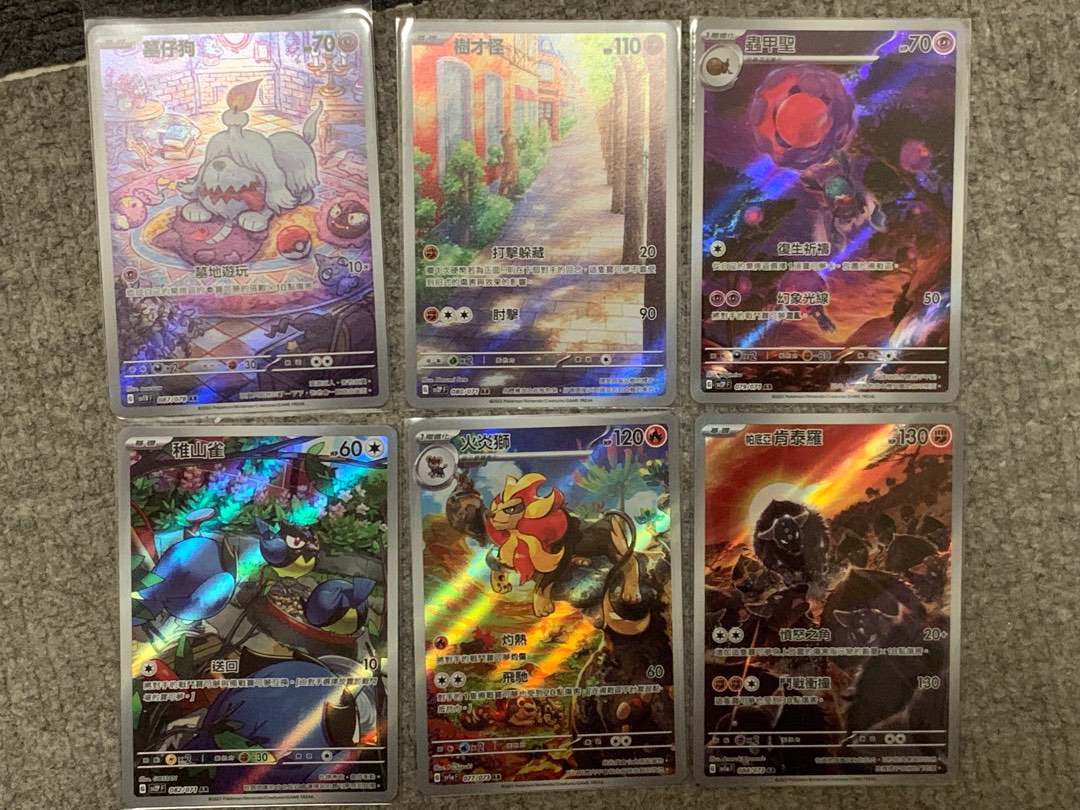 Ptcg ar set, 興趣及遊戲, 玩具 & 遊戲類 - Carousell