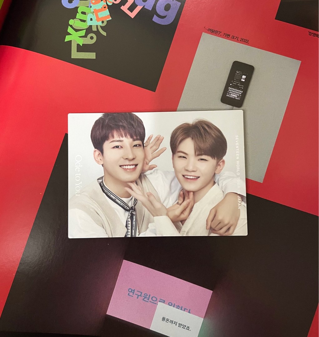 seventeen svt wonwoo jihoon wonhoon ode to you oty trading card ...
