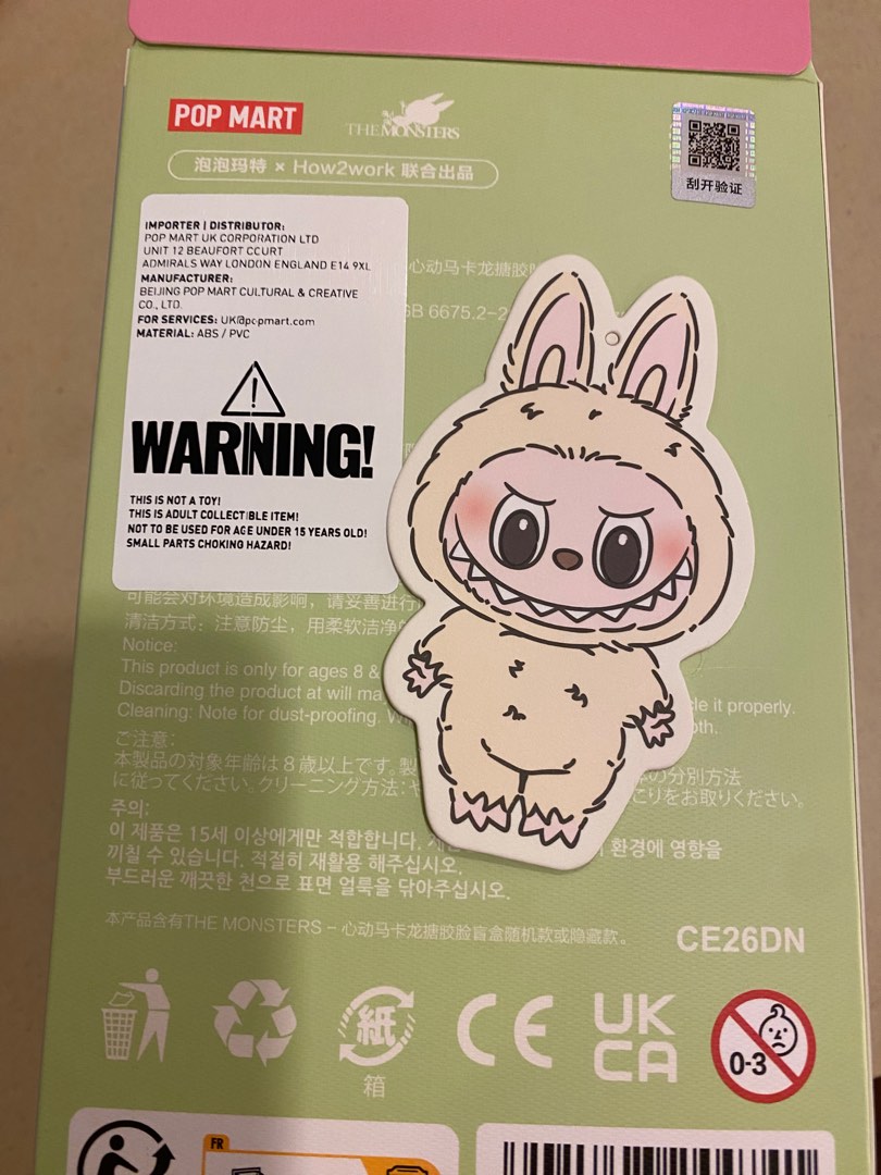 Soymilk Labubu (Popmart UK), Hobbies & Toys, Toys & Games on Carousell