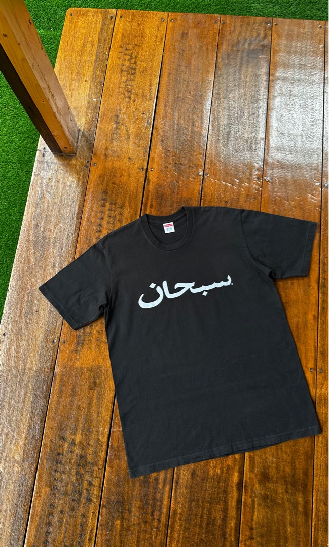 Supreme Subhan Arabic Tee, Men's Fashion, Tops & Sets, Tshirts & Polo ...