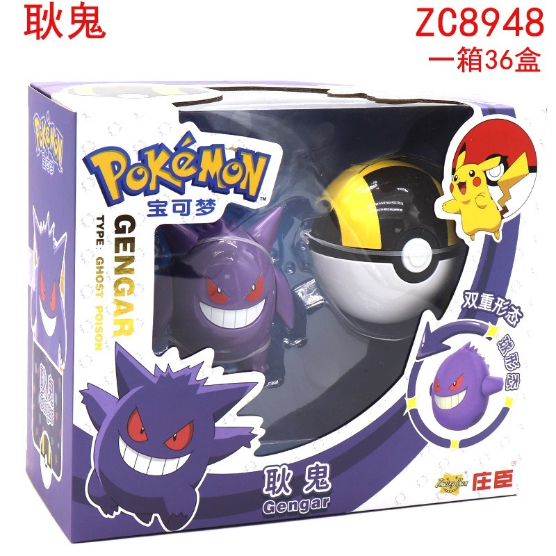 8948-gengar Anime Pikachu Pokemon Ball Launchers Tops Beyblade Spinning ...