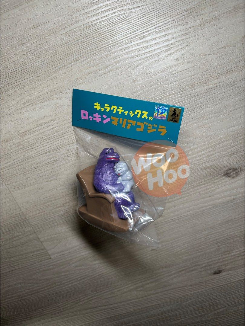 哥斯拉 搖搖櫈 父子 baby bb Charactics sofubi sofvi vinyl 搪膠 膠品 大膠 軟膠 糖膠 ソフビ kaiju Godzilla, 興趣及遊戲, 玩具 ...
