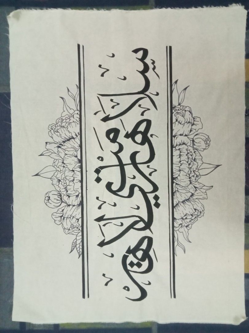 Banner Klasik Kain Belacu Jawi Rumi, Furniture & Home Living, Home ...