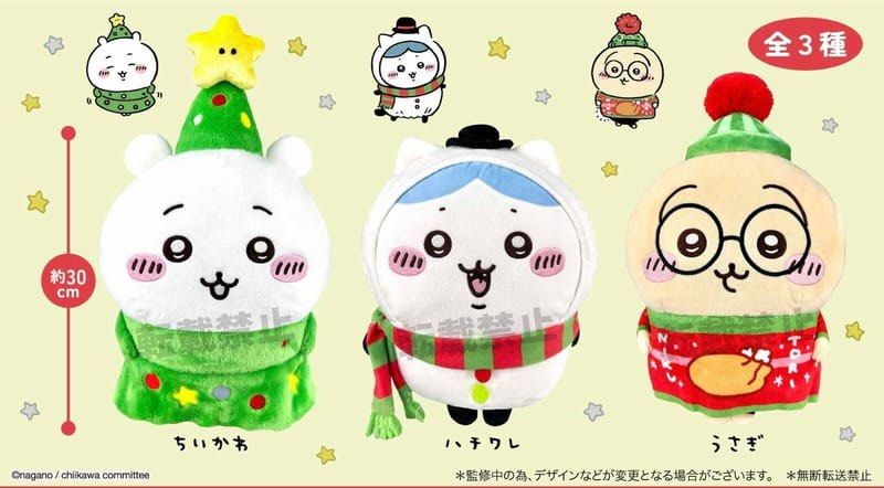 chiikawa 聖誕 30cm christmas 小白 chiikawa 兔哥, 興趣及遊戲, 玩具 & 遊戲類 - Carousell