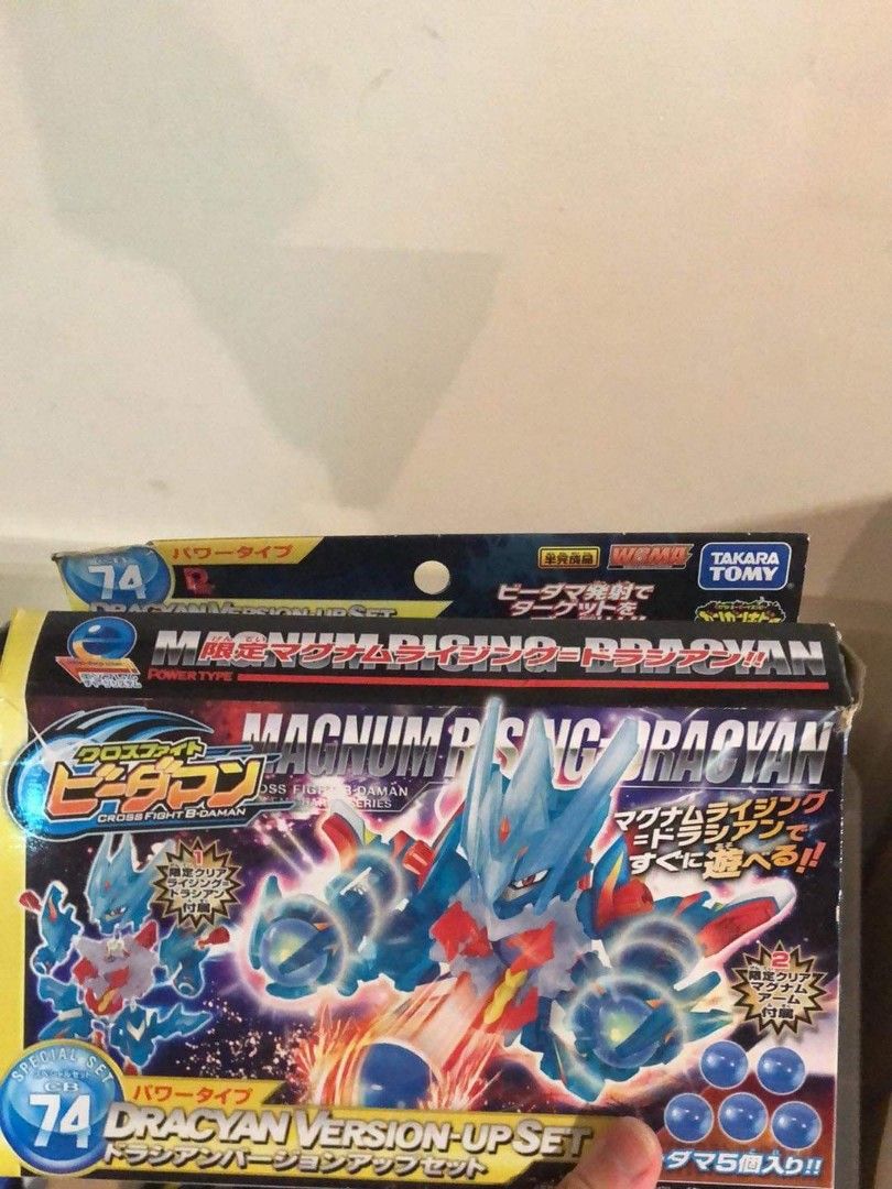 CrossFight B Daman CB Dx Magnum Rising Dracyan Version Up Set, Hobbies ...