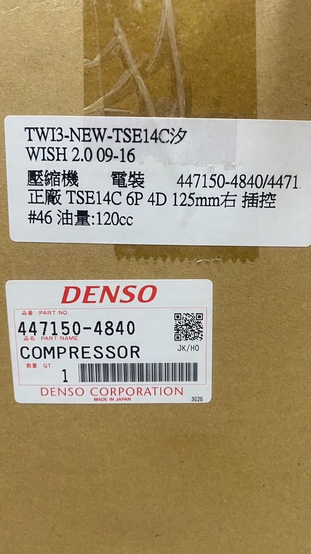 DENSO 冷氣壓縮機 原廠/副廠 豐田全車系 WISH/YARIS/TERCE/AVALON 請先私訊詢問報價再下單哦, 汽機車零配件在旋轉拍賣