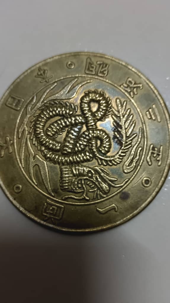 DUIT NAGA, Hobbies & Toys, Collectibles & Memorabilia, Currency on ...