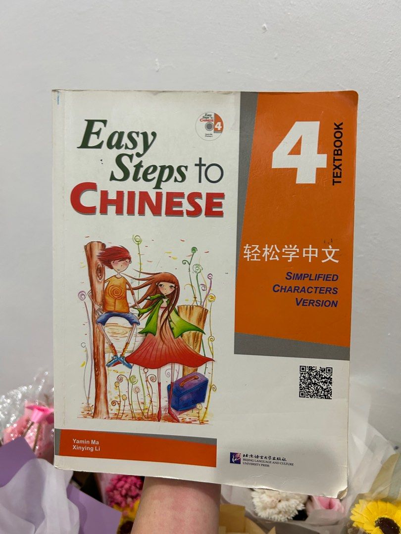 Easy Steps to Chinese Textbook:4th Edition, Hobbies & Toys, Books ...