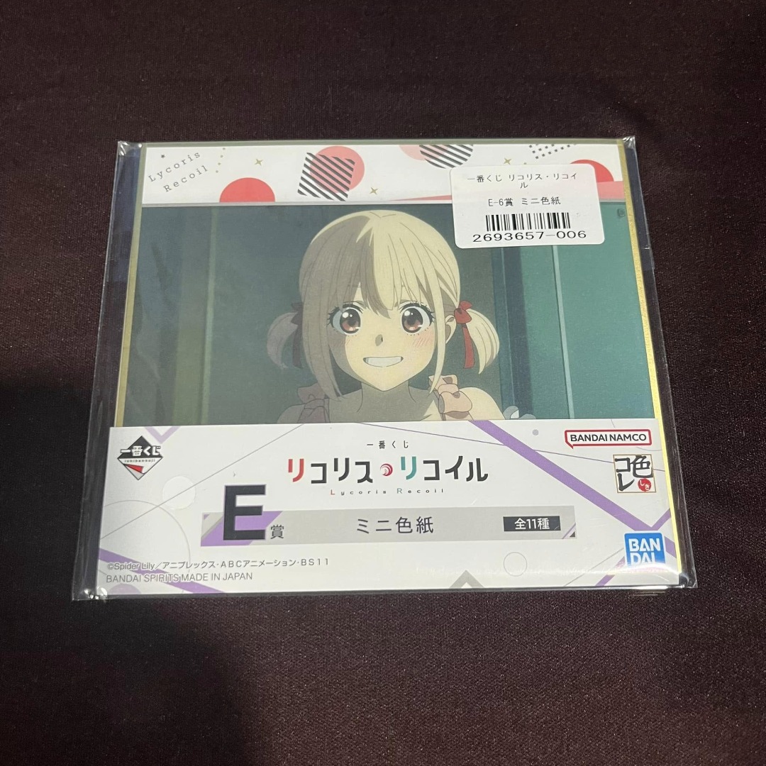 Lycoris Recoil Chisato Nishikigi Shikishi, Hobbies & Toys, Collectibles & Memorabilia, J-pop on ...