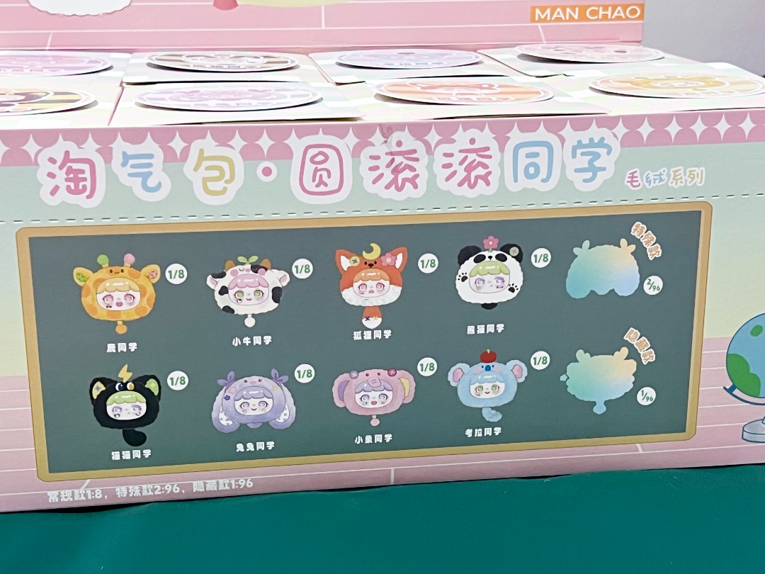 Man Chao V2, Hobbies & Toys, Toys & Games on Carousell