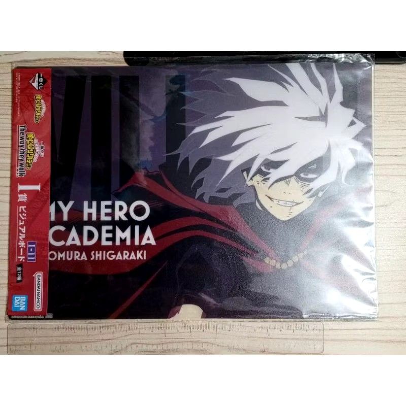 My Hero Academia Shigaraki Tomura Supe Big Plastic Thick Visual Poster ...