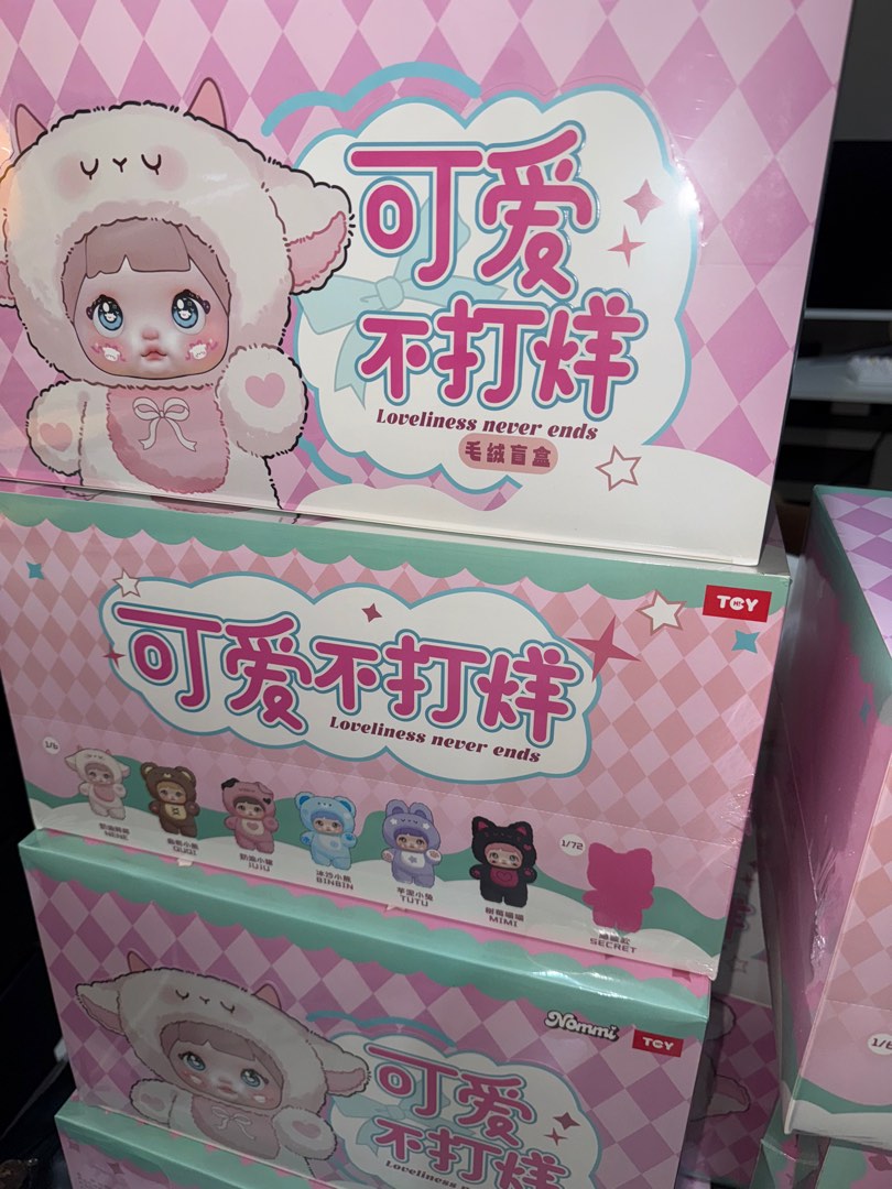 NOMMI V1 ON HAND RETAIL / WHOLESALE, Hobbies & Toys, Toys & Games on ...