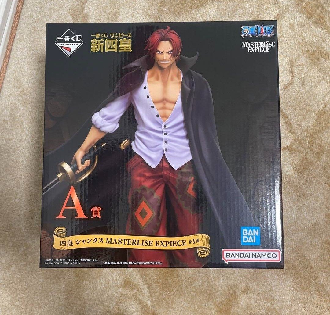 One Piece The New Four Emperors Masterlise Expiece Ichiban Kuji Prize A ...