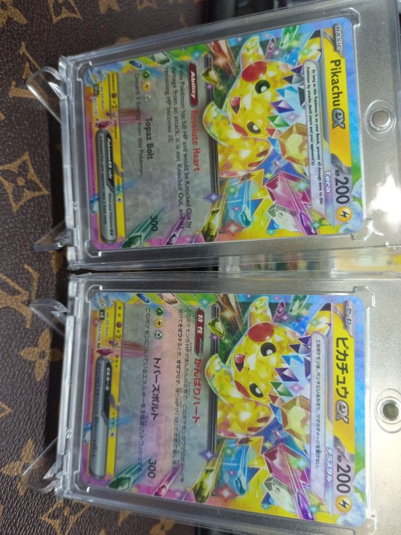 Pikachu Combo with Magnetic Case 057/191 & 033/106 Surging Sparks ...