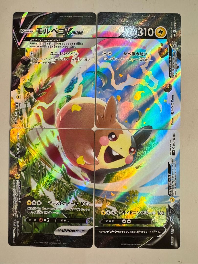 Pokemon Card PTCG tcg 日版 V-union 比卡超 超夢夢 甲賀忍蛙 蒼響 莫魯貝可, 興趣及遊戲, 玩具 & 遊戲類 - Carousell